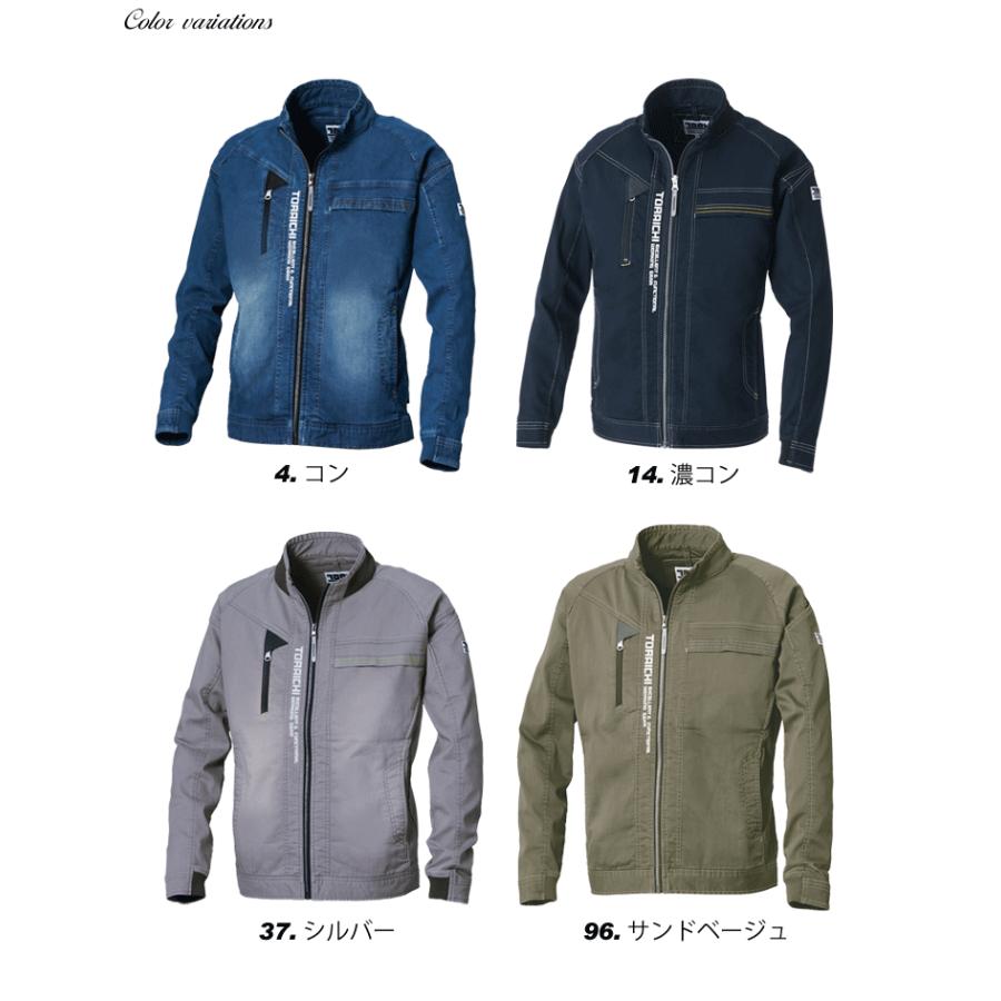 寅壱 8880-124 デニムワークジャケット :8880-124:ズームオンラインショップ - 通販 - Yahoo!ショッピング