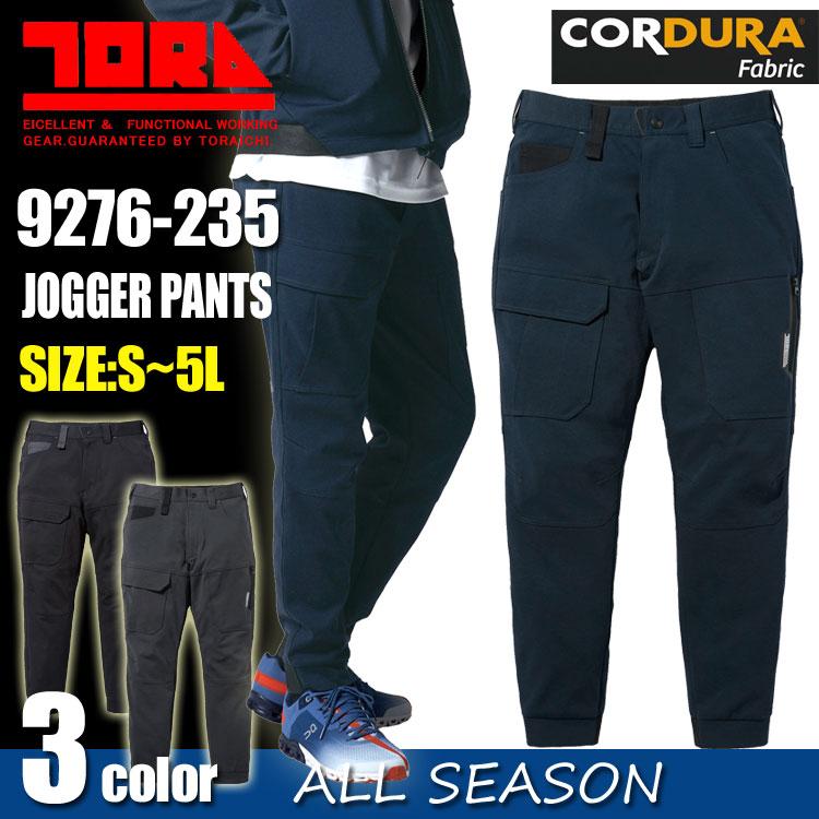 寅壱 9276-235 カーゴジョガーパンツ : ズームオンラインショップ - 通販 - Yahoo!ショッピング