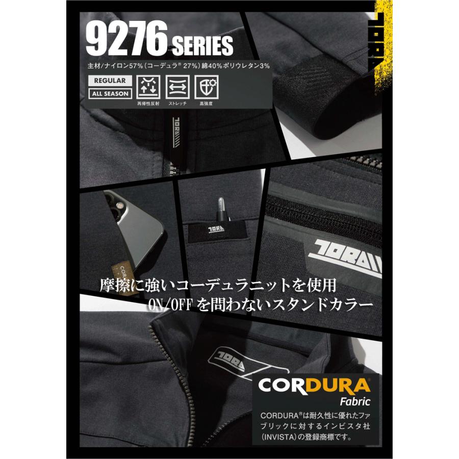 寅壱 9276-235 カーゴジョガーパンツ : ズームオンラインショップ - 通販 - Yahoo!ショッピング