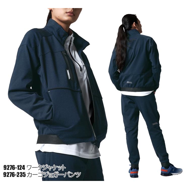 寅壱 9276-235 カーゴジョガーパンツ : ズームオンラインショップ - 通販 - Yahoo!ショッピング