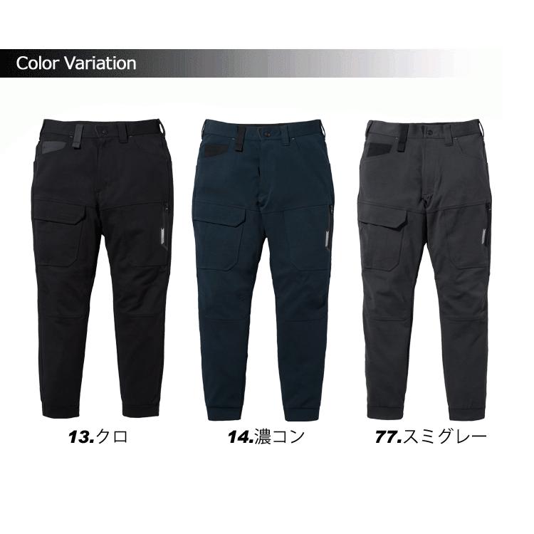 寅壱 9276-235 カーゴジョガーパンツ : ズームオンラインショップ - 通販 - Yahoo!ショッピング