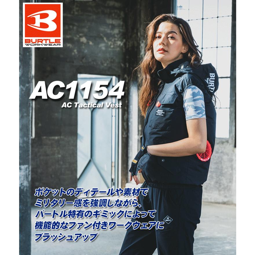 [最新 2024年 22V仕様] バートル AC1154 ACタクティカルベスト＜フルセット＞ : ズームオンラインショップ - 通販 - Yahoo!ショッピング