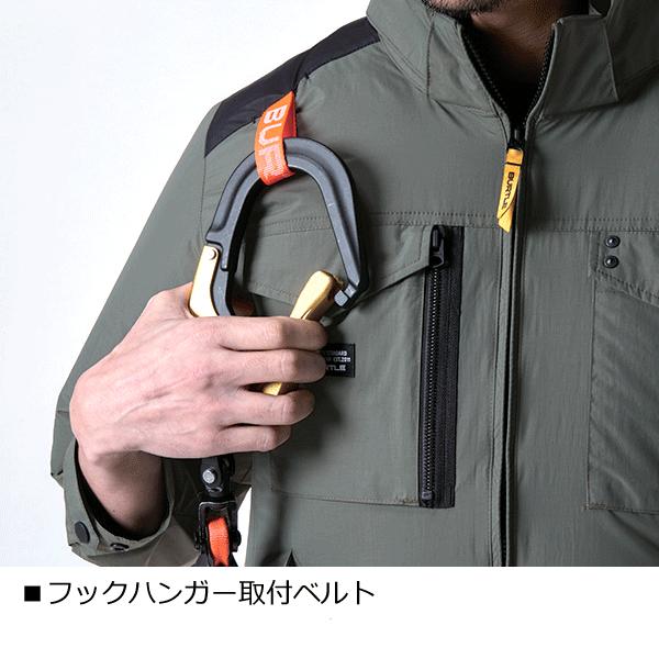 [最新 2025年 24V仕様] バートル AC1154 ACタクティカルベスト＜フルセット＞ : ズームオンラインショップ - 通販 - Yahoo!ショッピング