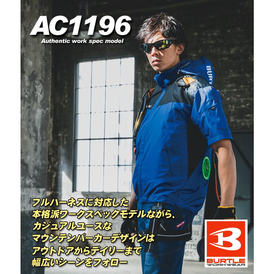 [最新 2024年 22V仕様] バートル AC1196 ACフーディ半袖ジャケット＜フルセット＞ : ズームオンラインショップ - 通販 - Yahoo!ショッピング