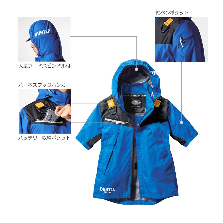 [最新 2024年 22V仕様] バートル AC1196 ACフーディ半袖ジャケット＜フルセット＞ : ズームオンラインショップ - 通販 - Yahoo!ショッピング