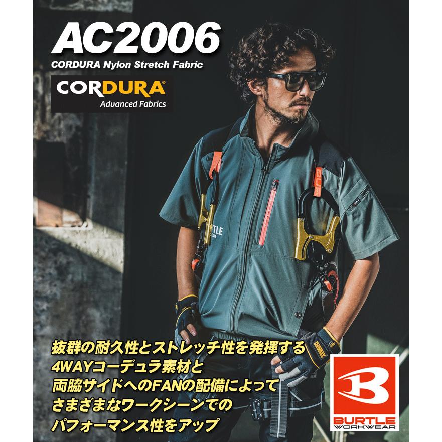 [最新 2024年 22V仕様] バートル AC2006 AC半袖ブルゾン＜フルセット＞ : ズームオンラインショップ - 通販 - Yahoo!ショッピング