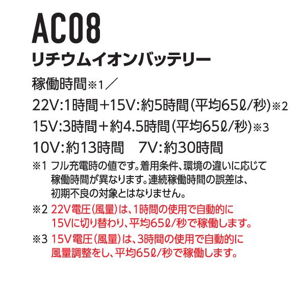 [最新 2024年 22V仕様] バートル AC2014 ACベスト＜フルセット＞ :b-2014set2023:ズームオンラインショップ - 通販 - Yahoo!ショッピング