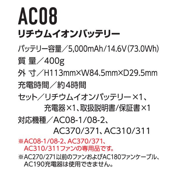 [最新 2024年 22V仕様] バートル AC2016 AC半袖ブルゾン＜フルセット＞ :b-2016set2023:ズームオンラインショップ - 通販 - Yahoo!ショッピング