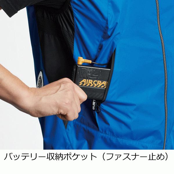 [お得！最終処分セール] バートル AC1094 エアークラフトパーカーベスト＜服のみ＞ : ズームオンラインショップ - 通販 - Yahoo!ショッピング