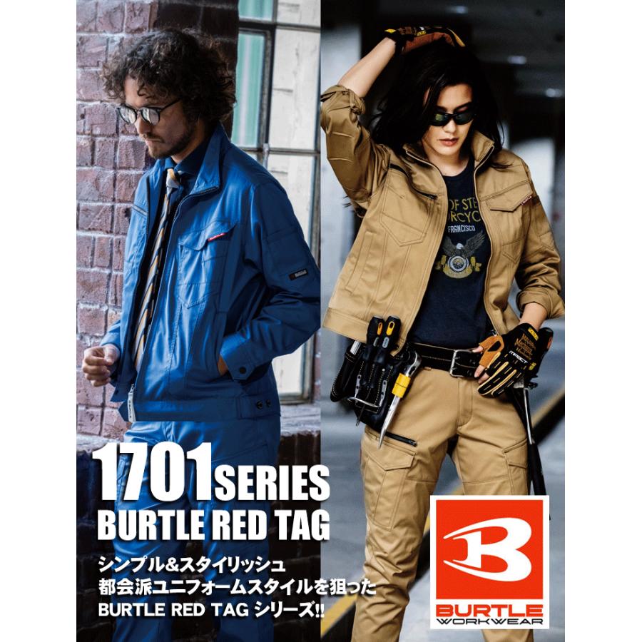 BURTLE バートル 1703 ユニセックスパンツ :bu-1703-a:ズームオンラインショップ - 通販 - Yahoo!ショッピング