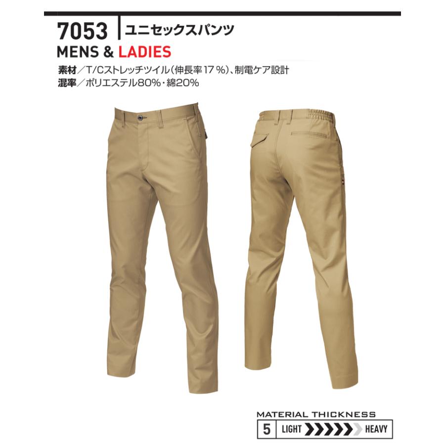 BURTLE バートル 7053 ユニセックスパンツ : bu-7053-a : ズームオンラインショップ - 通販 - Yahoo!ショッピング