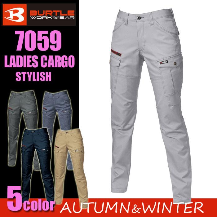BURTLE バートル 7059 レディースカーゴパンツ : ズームオンラインショップ - 通販 - Yahoo!ショッピング