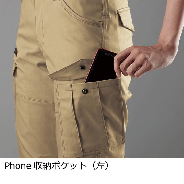 BURTLE バートル 7059 レディースカーゴパンツ : ズームオンラインショップ - 通販 - Yahoo!ショッピング
