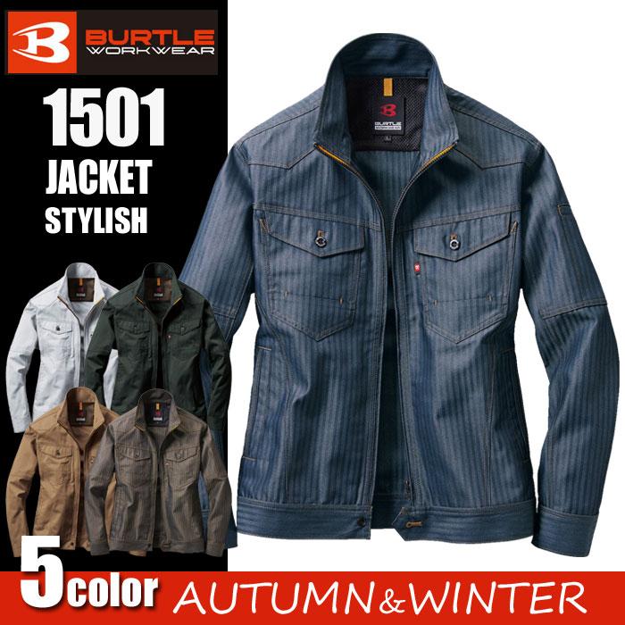 BURTLE バートル 1501 ジャケット : bur-1501-a : ズームオンラインショップ - 通販 - Yahoo!ショッピング