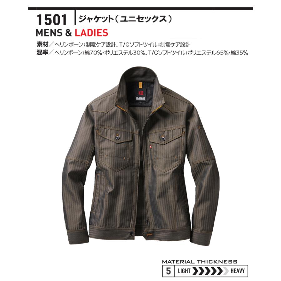 BURTLE バートル 1501 ジャケット : bur-1501-a : ズームオンラインショップ - 通販 - Yahoo!ショッピング