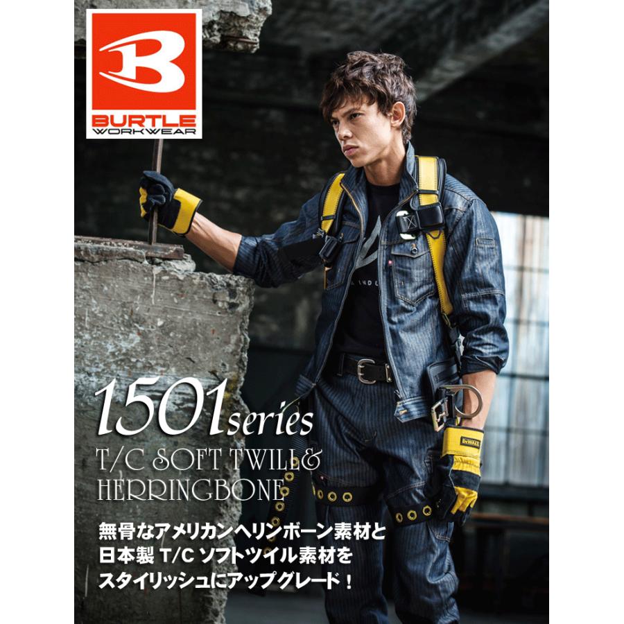 BURTLE バートル 1502 カーゴパンツ : ズームオンラインショップ - 通販 - Yahoo!ショッピング