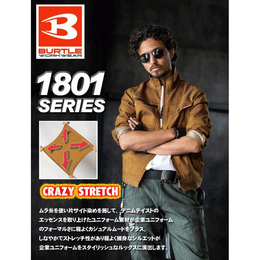 BURTLE バートル 1802 カーゴパンツ : bur-1802 : ズームオンラインショップ - 通販 - Yahoo!ショッピング