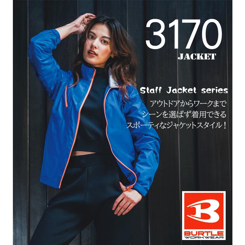 BURTLE BURTLE バートル 3170 ジャケット : ズームオンラインショップ - 通販 - Yahoo!ショッピング