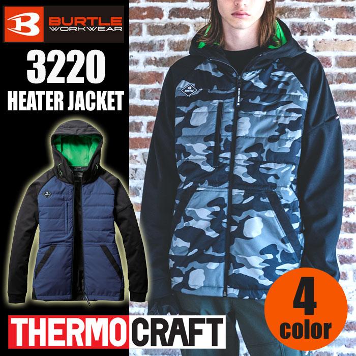 BURTLE バートル 3220 ヒーターフーディジャケット : bur-3220 : ズームオンラインショップ - 通販 - Yahoo!ショッピング