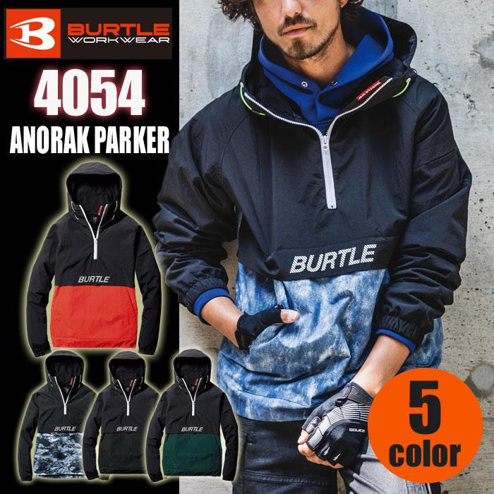 BURTLE バートル｜防寒服｜4054 アノラックパーカ : bur-4054 : ズームオンラインショップ - 通販 - Yahoo!ショッピング