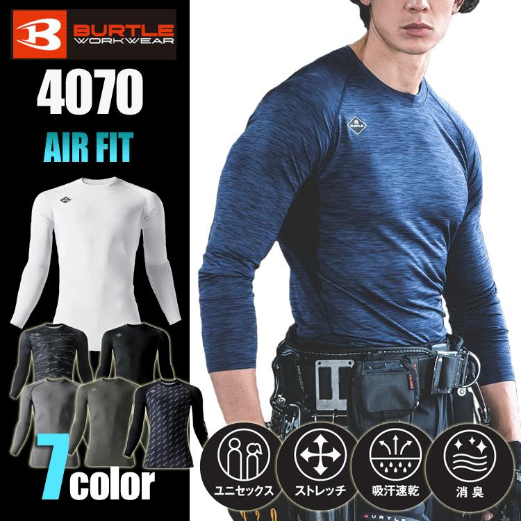 BURTLE バートル 4070 エアーフィット : ズームオンラインショップ - 通販 - Yahoo!ショッピング