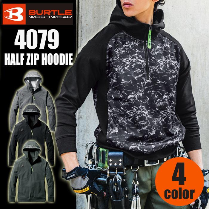 BURTLE バートル｜防寒服｜4079 ハーフジップフーディ : bur-4079 : ズームオンラインショップ - 通販 - Yahoo!ショッピング