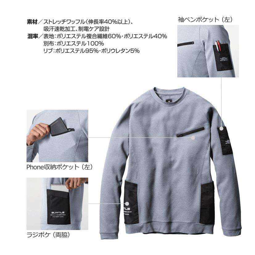 BURTLE バートル 4080 エンジニアシャツ : bur-4080 : ズームオンラインショップ - 通販 - Yahoo!ショッピング
