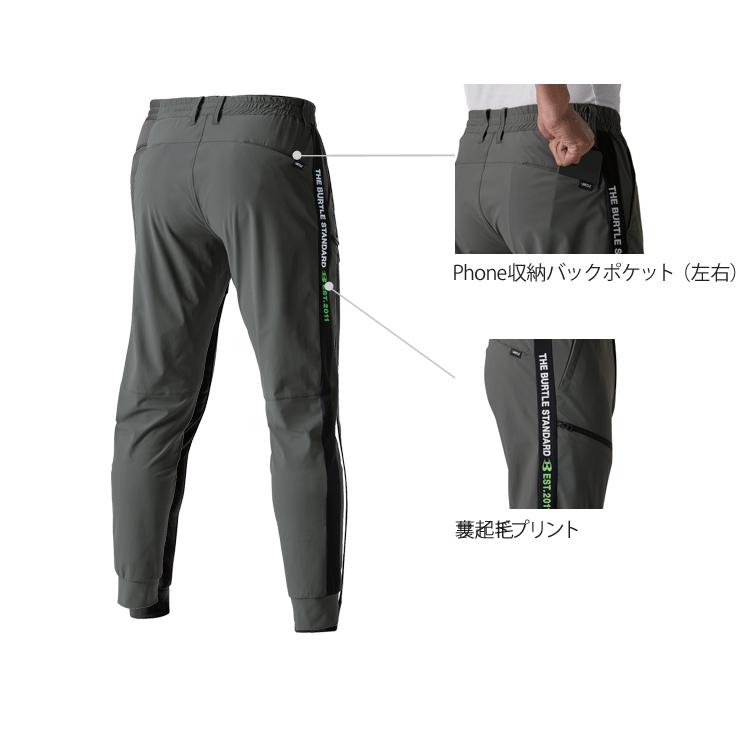 BURTLE BURTLE バートル 4082 ジョガーパンツ : ズームオンラインショップ - 通販 - Yahoo!ショッピング