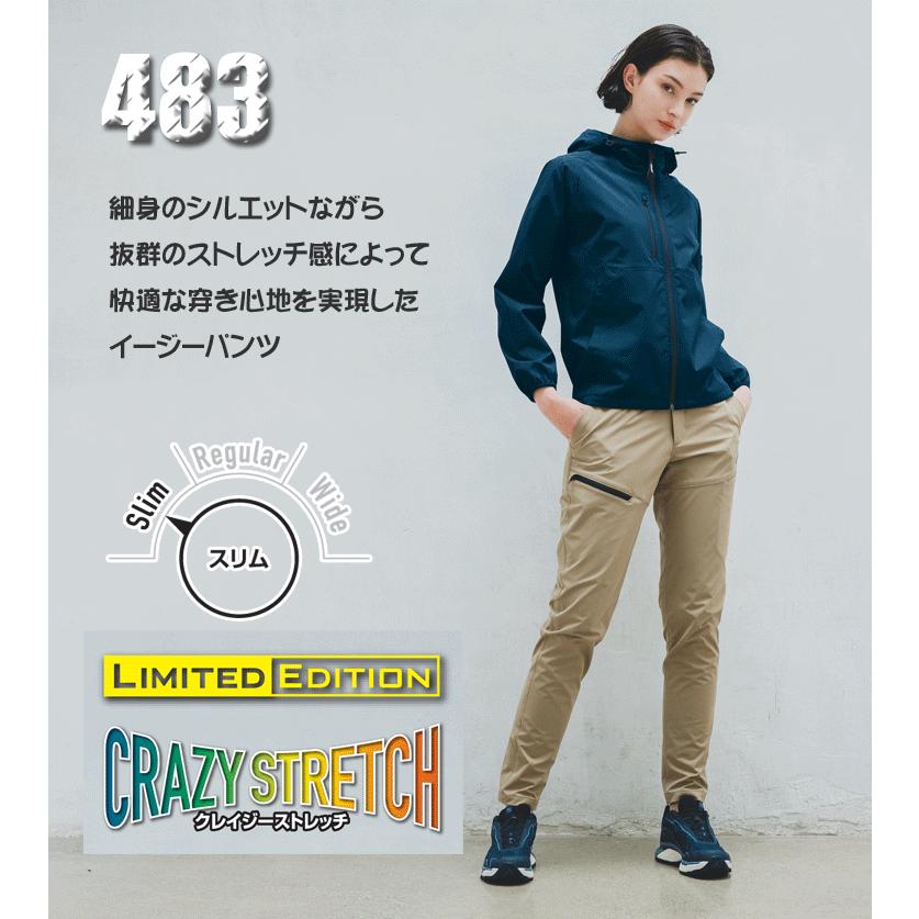 BURTLE BURTLE バートル 483 エアーテックパンツ : ズームオンラインショップ - 通販 - Yahoo!ショッピング