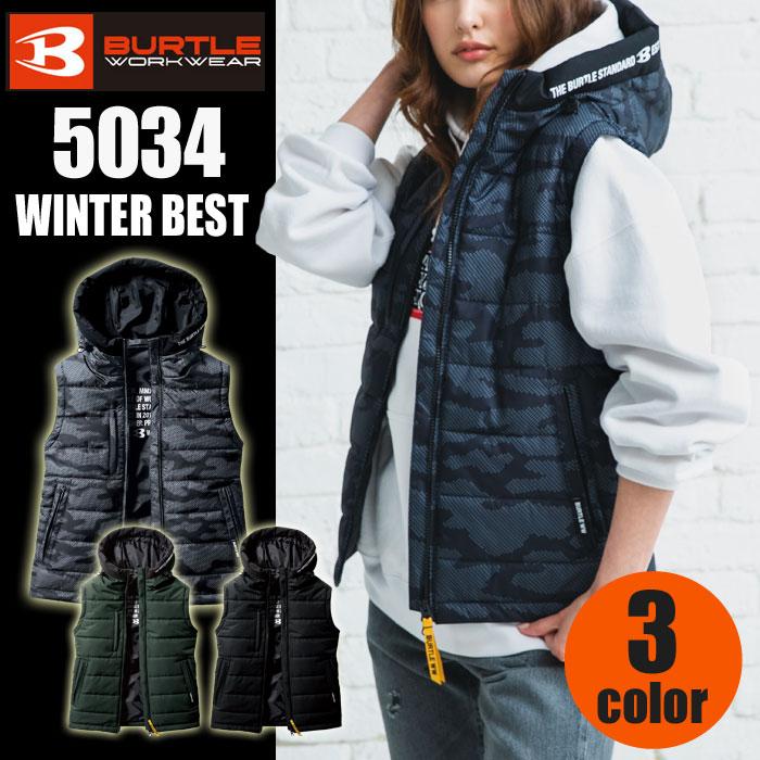 BURTLE バートル｜防寒服｜5034 防寒フーディベスト : bur-5034 : ズームオンラインショップ - 通販 - Yahoo!ショッピング