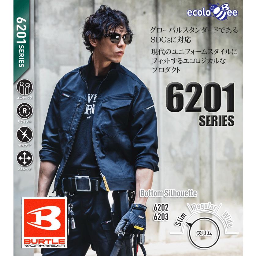 BURTLE バートル 6201 ジャケット : bur-6201 : ズームオンラインショップ - 通販 - Yahoo!ショッピング