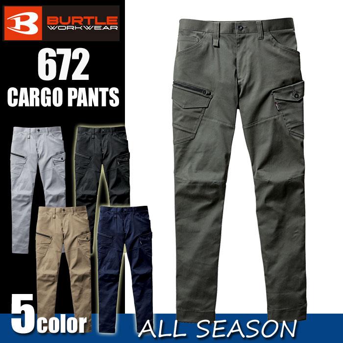 BURTLE バートル 672 カーゴパンツ :bur-672:ズームオンラインショップ - 通販 - Yahoo!ショッピング