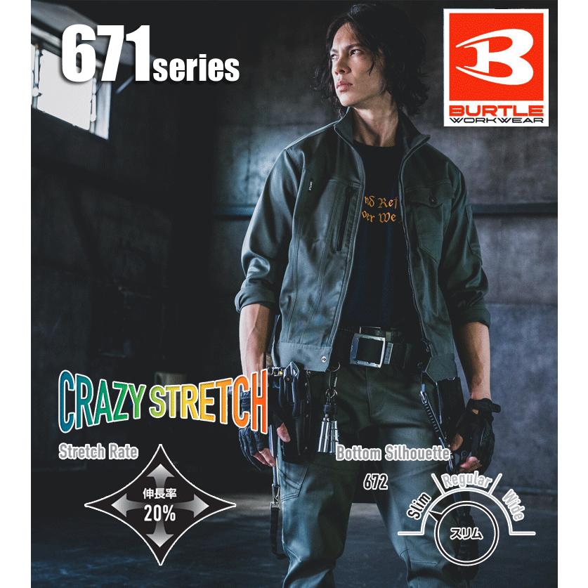 BURTLE バートル 672 カーゴパンツ :bur-672:ズームオンラインショップ - 通販 - Yahoo!ショッピング