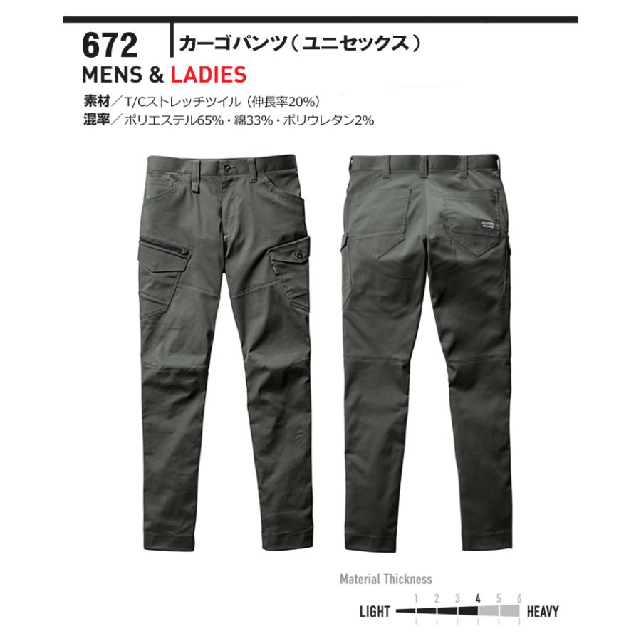 BURTLE バートル 672 カーゴパンツ :bur-672:ズームオンラインショップ - 通販 - Yahoo!ショッピング