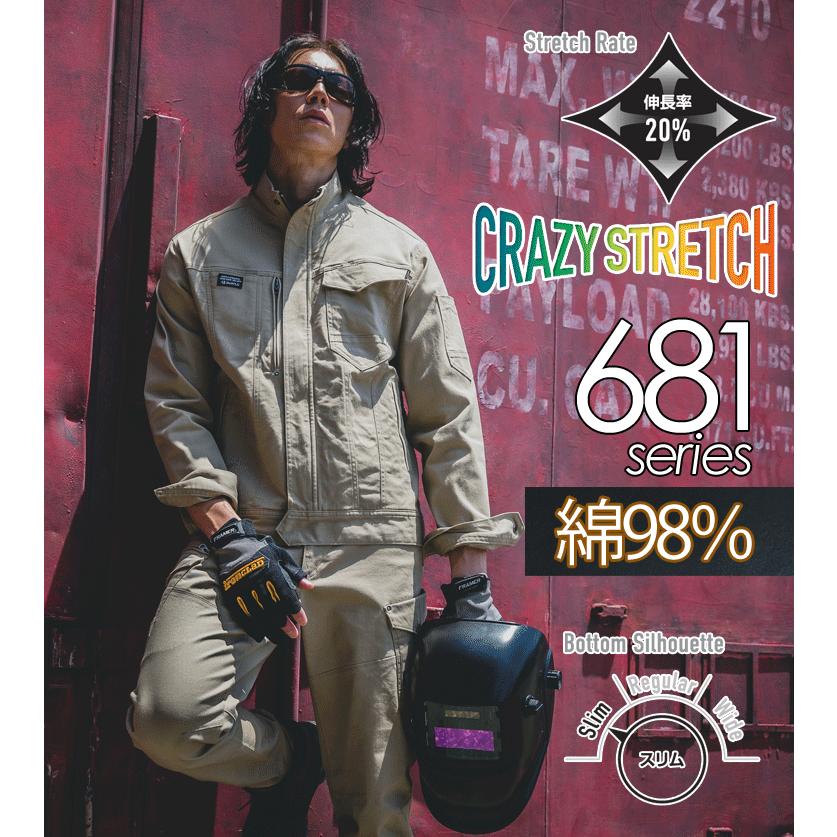 BURTLE BURTLE バートル 683 パンツ : ズームオンラインショップ - 通販 - Yahoo!ショッピング