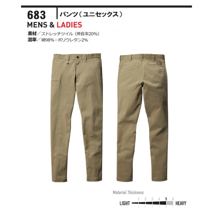 BURTLE BURTLE バートル 683 パンツ : ズームオンラインショップ - 通販 - Yahoo!ショッピング