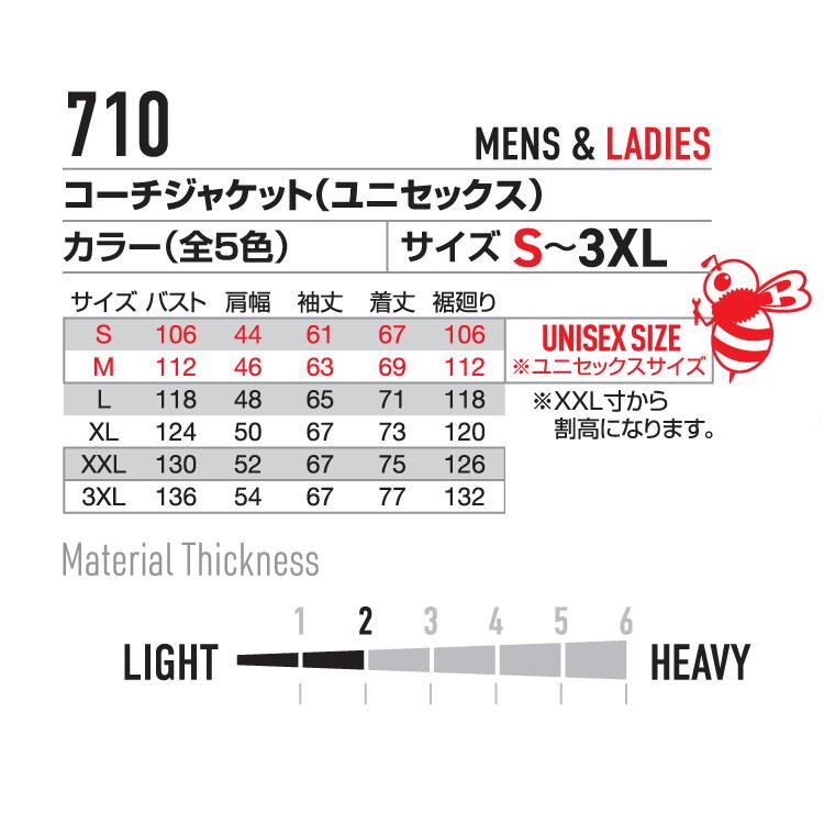 BURTLE バートル 710 コーチジャケット : bur-710 : ズームオンラインショップ - 通販 - Yahoo!ショッピング