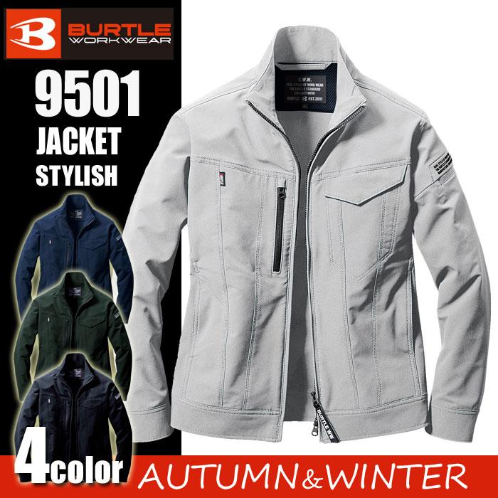 BURTLE バートル 9501 ジャケット : bur-9501 : ズームオンラインショップ - 通販 - Yahoo!ショッピング