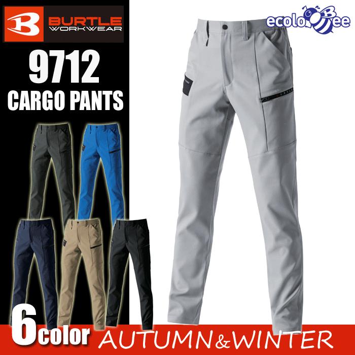BURTLE バートル 9712 カーゴパンツ : bur-9712 : ズームオンラインショップ - 通販 - Yahoo!ショッピング
