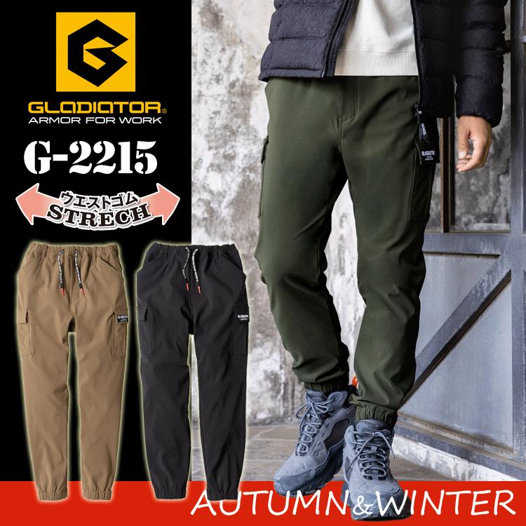 CO-COS GRADIATOR G-2215 4WAYストレッチライトウォーム ジョガーカーゴ : co-g2215 : ズームオンラインショップ - 通販 - Yahoo!ショッピング