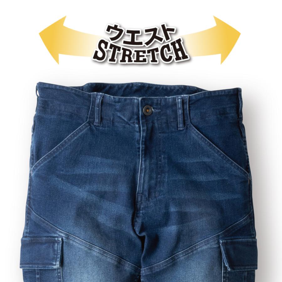 CO-COS GRADIATOR G-4005 デニムストレッチカーゴパンツ : co-g4005 : ズームオンラインショップ - 通販 - Yahoo!ショッピング