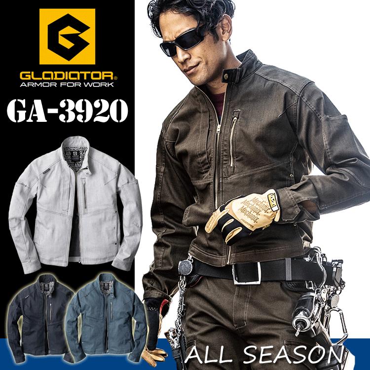 CO-COS GRADIATOR GA-3920 ストレッチジャケット : co-ga3920 : ズームオンラインショップ - 通販 - Yahoo!ショッピング