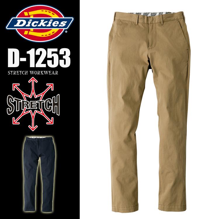 Dickies ディキーズ D-1253 ストレッチストレートパンツ :dic-d-1253:ズームオンラインショップ - 通販 - Yahoo!ショッピング