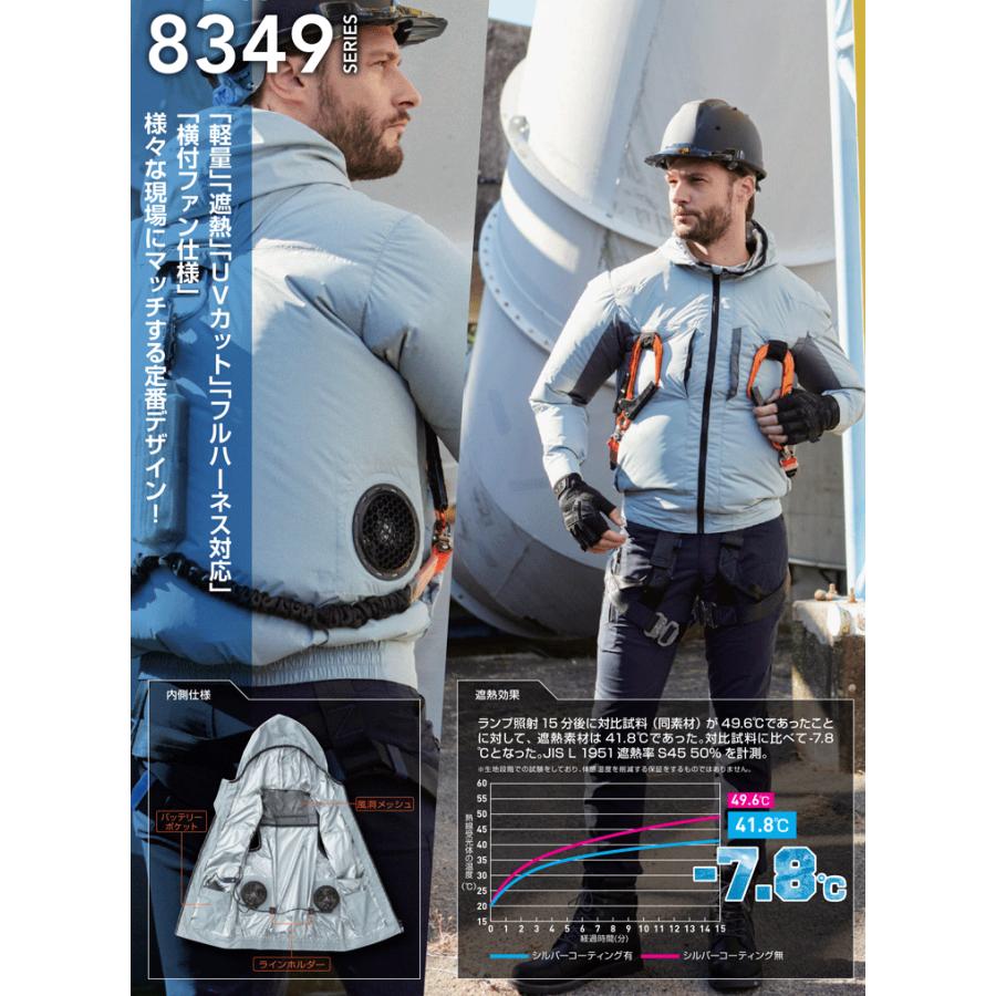 G.GROUND EF空調ウェア 8349-00 EF用長袖ブルゾン＜フルセット＞ : ズームオンラインショップ - 通販 - Yahoo!ショッピング