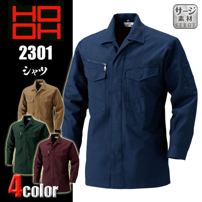 鳳皇 2301 シャツ :hooh-2301:ズームオンラインショップ - 通販 - Yahoo!ショッピング