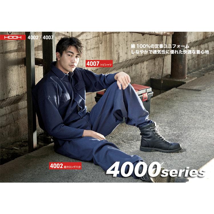 鳳皇 4009 ベスト : ズームオンラインショップ - 通販 - Yahoo!ショッピング