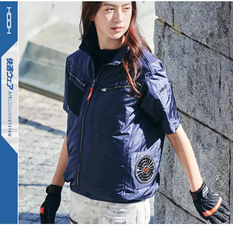 HOOH 快適ウェア V7717 サイドファン半袖ジャケット＜服のみ＞ : ズームオンラインショップ - 通販 - Yahoo!ショッピング