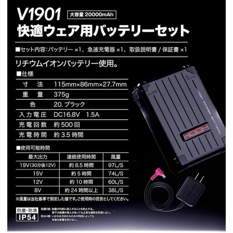 HOOH 快適ウェア V8817 サイドファン半袖フードジャケット＜フルセット＞ : ズームオンラインショップ - 通販 - Yahoo!ショッピング