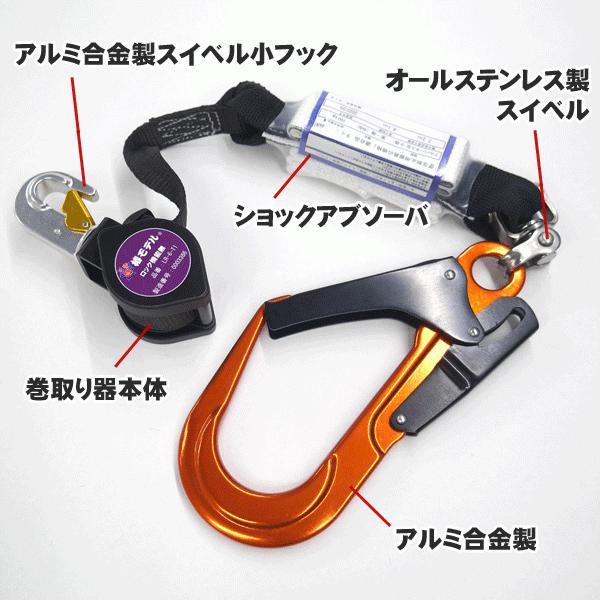 【フルハーネス＆ランヤードセット】椿モデル HYF-2（Y型ハーネス）×LR-6-T1-OR（ランヤードシングル オレンジ） : hyf2-lr6t1or-s : ズームオンラインショップ ...