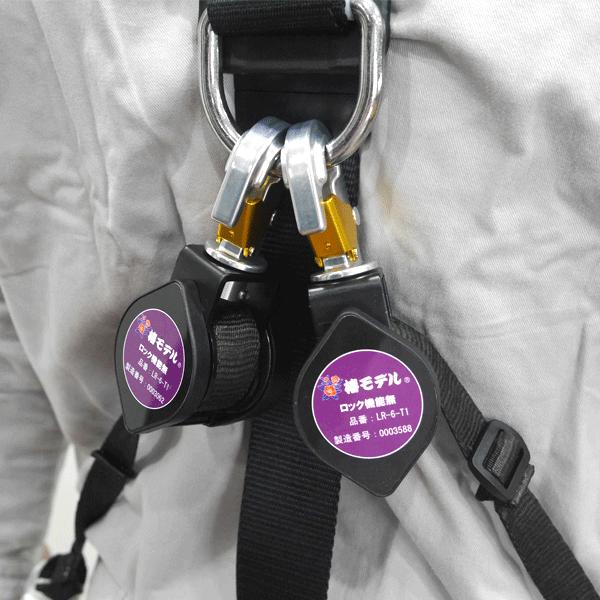 【フルハーネス＆ランヤードセット】椿モデル HYF-2（Y型ハーネス）×LR-6-T1-OR（ランヤードシングル×2 オレンジ） : hyf2-lr6t1or : ズームオンラインショップ ...